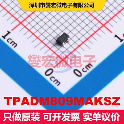 TPADM809MAKSZ SOT-323 监控和复位 电源管理 集成芯片IC