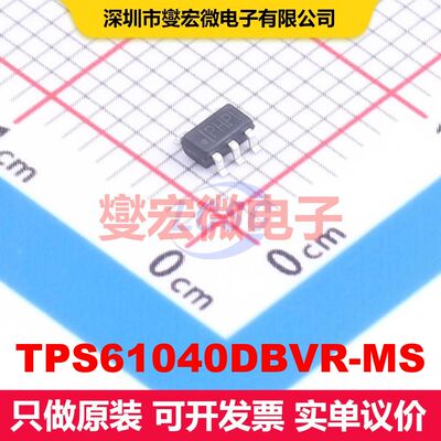 TPS61040DBVR-MS SOT-23-5 直流开关电压调节器 电源管理 集成芯