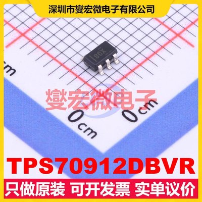 TPS70912DBVR SOT-23-5 LDO低压差线性稳压器芯片IC