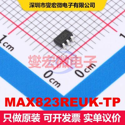 MAX823REUK-TP SOT-23-5 监控和复位 电源管理 集成芯片IC