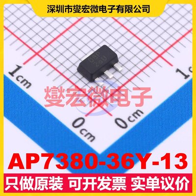 AP7380-36Y-13 SOT-89-3 LDO低压差线性稳压器芯片IC