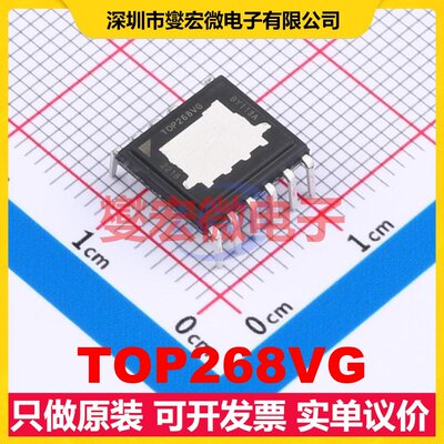 TOP268VG DIP-12 AC-DC电源稳压控制器芯片IC