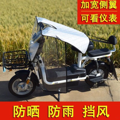 电动车挡风被夏季防晒新款