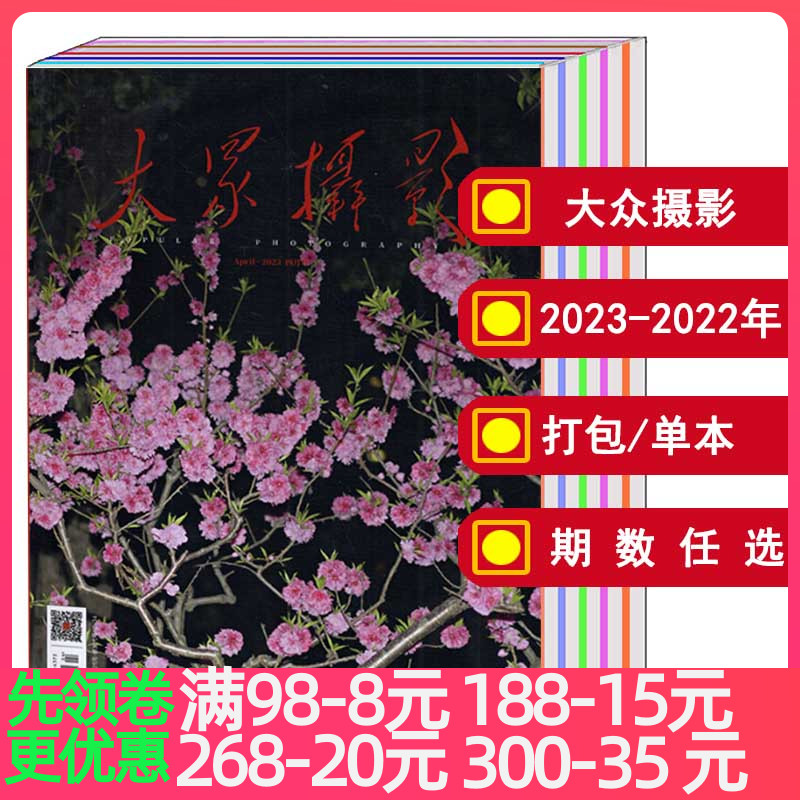 【全2册】正版书籍第2版flask Web开发基于python的web应用开发实战django企业开发实战高效python Web框架指南零基础自学python虎窝淘