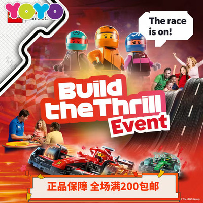 乐高LEGO F1超级赛车speed 77242/77243/77244/77245/77246/77252