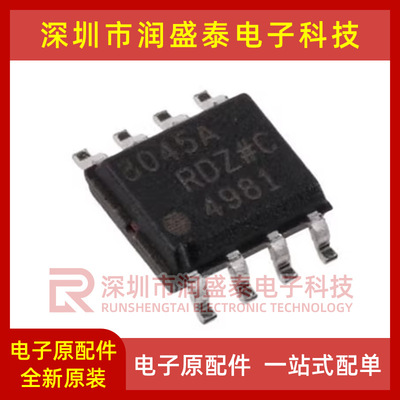 AD8041 AD 8042 8047 8048 AD8045ARDZ DAC8043 AR AN 放大器芯片