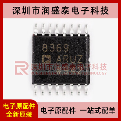 全新AD5694ARU/ARUZ 8369 5306A ARE/AREZ 8349 8370 贴片TSSOP16