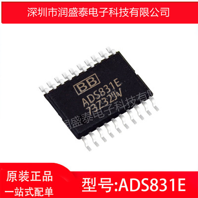 ADS831E SSOP-20 模数转换器ADC 8Bit4.75V80MSPS全新原装ADS831E