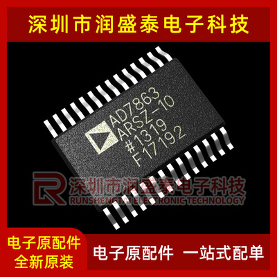 AD7863ARSZ-10 AD7863ARS-10 AD7863ARSZ 模数转换器 贴片SSOP28