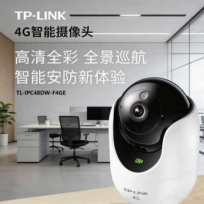 摄像机800万超清全彩夜视终身