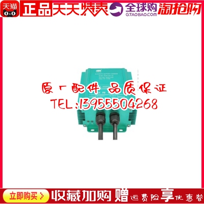 PDSO124060-10A PDSO244060发电机自动充电器浮充电源品鼎原装