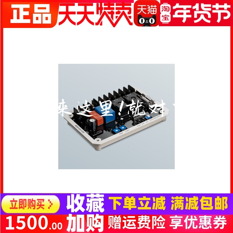 ECU-04 ECU-05钥匙开关型发电机组自动起动模组KUTAI固也泰原装_虎窝淘