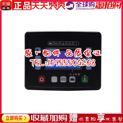 原装GM861 GM862卓辉THINICON智能控制器发电机组 控制模块电脑板