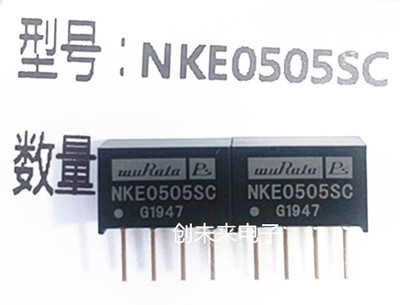 NKE0505SC 可直接拍 全新正品 专业工厂配单