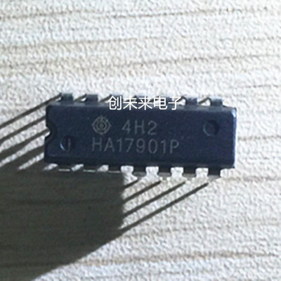 HA17901P 可直接拍 全新正品 专业工厂配单