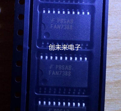 FAN7388MX 可直接拍 全新原装正品 专业工厂配单