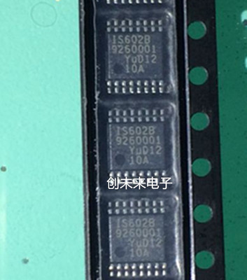 直接全系正品实图配单芯片