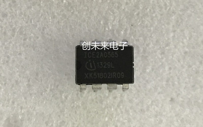 ICE2A0565Z 可直接拍 全新正品 专业工厂配单