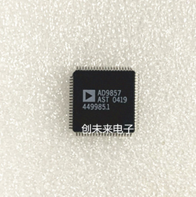 AD9857ASTZ 可直接拍 全新正品 专业工厂配单