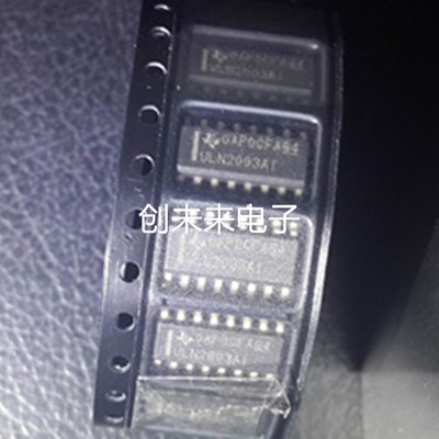 ULN2003AIDR 可直接拍 全新正品 专业工厂配单