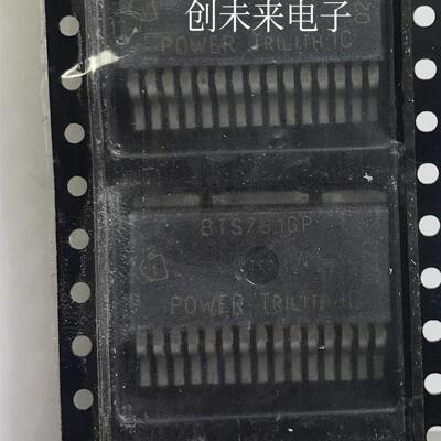 BTS781GP 封装SOT263-15 可直接拍 全新正品 专业工厂配单