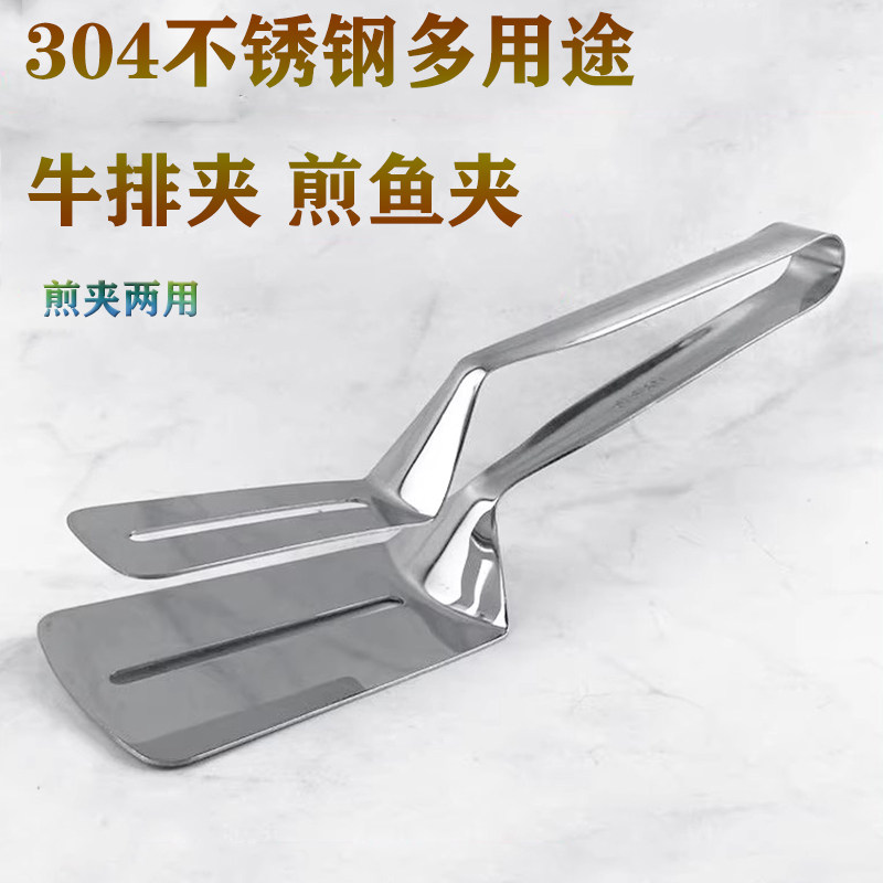 304不锈钢煎鱼铲厨房煎牛排鸡蛋铲锅铲烧烤夹三明治面包食品夹子