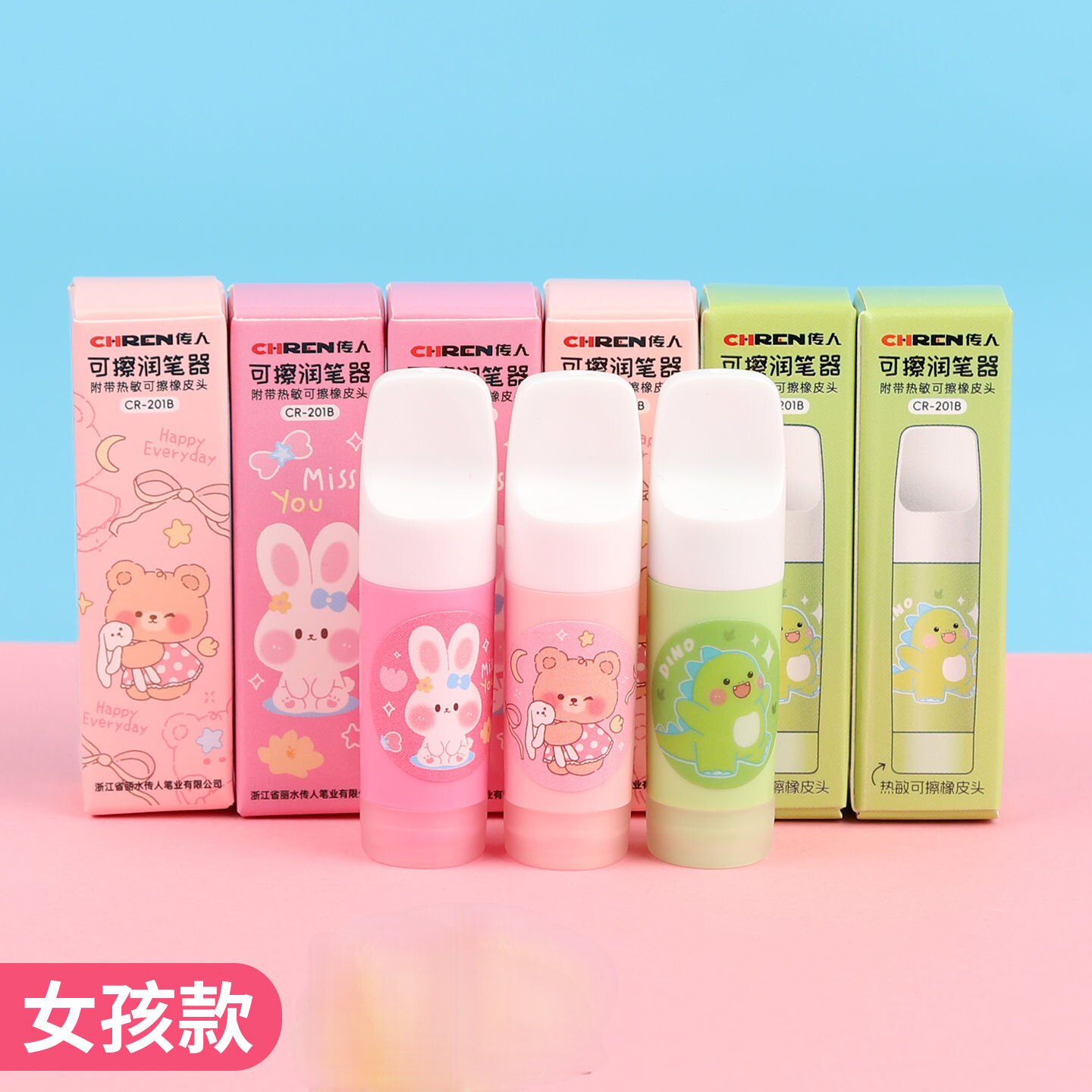 传人双用钢笔润笔器两用带热敏可擦墨囊橡皮学生用笔尖湿润器