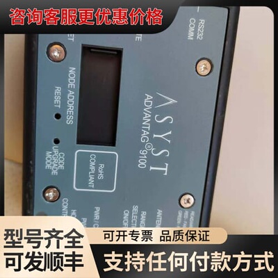 议价 ASYST ATR9100 链接转换器 9701-2936-04 可维修