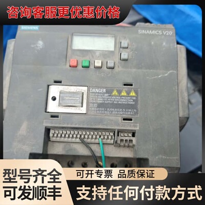 议价SINAMICS V20变频器6SL3210-5BE可维修