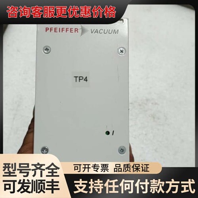 议价 普发 Pfeiffer TPS 311 电源适配器 可维修