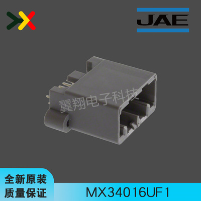 JAE连接器MX34016UF1插座
