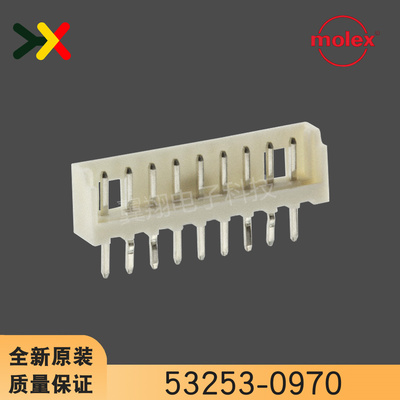 molex连接器53253-0970针座9P