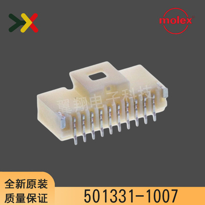 molex连接器501331-1007针座