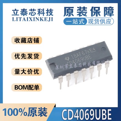 原装正品直原装正品直