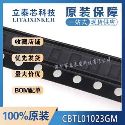 CBTL01023GM元器件一站式配单