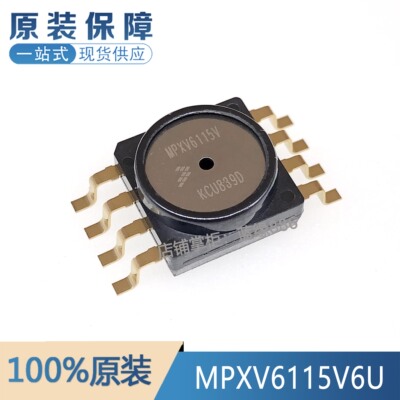全新原装进口 MPXV6115V6U 丝印MPXV6115V 封装SOP-8 压力传感器