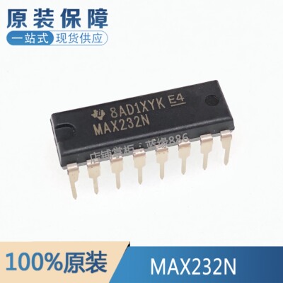 MAX232N元器件一站式配单
