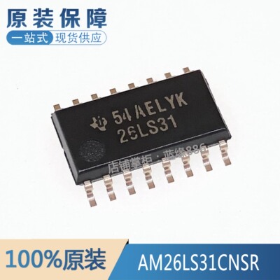 全新原装 AM26LS31CNSR 丝印26LS31 SOP-16贴片 5.2MM体积 接收器