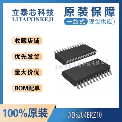 元器件一站式配单AD5204BRZ10