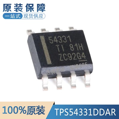 TPS54331DDAR元器件一站式配单