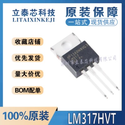 元器件一站式配单LM317HVT/NOPB