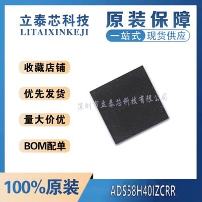 元器件一站式配单ADS58H43IZCRR