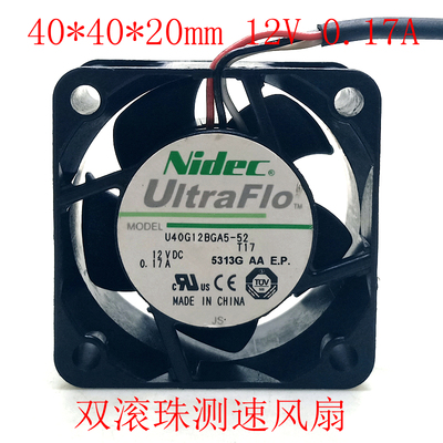 NIDEC4020 U40G12BGA5-52 12V电脑CPU机箱风扇4cm双滚珠测速风扇