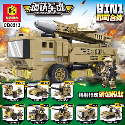 长达积木CD8213军事重装导弹车