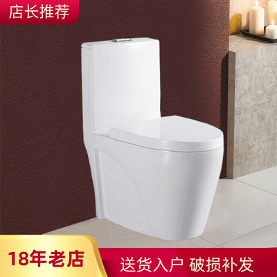 时尚路易斯超漩冲水陶瓷坐便器