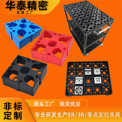 ER电极座专用摆放胶架厂家直销