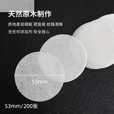 圆形咖啡滤纸摩卡壶一次性滤纸