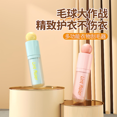 二合一水洗刮毛器新款可水洗