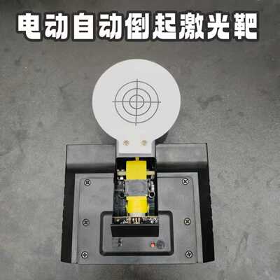 反吹抛壳格洛克se激光靶新银河