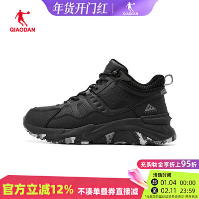 乔丹保暖防滑男户外运动鞋